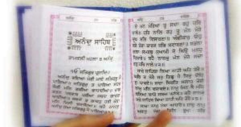 The Nitnem Banis | SikhNet