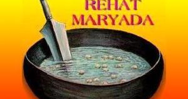 SIKH REHAT MARYADA: The Why & the Wherefore | SikhNet