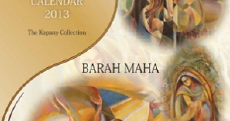 Barah Maha – 2013 Sikh Fine Art Calendar | SikhNet