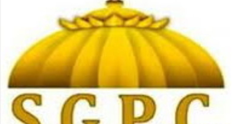 SGPC announces multiple initiatives in 2023 to uplift and support the ...
