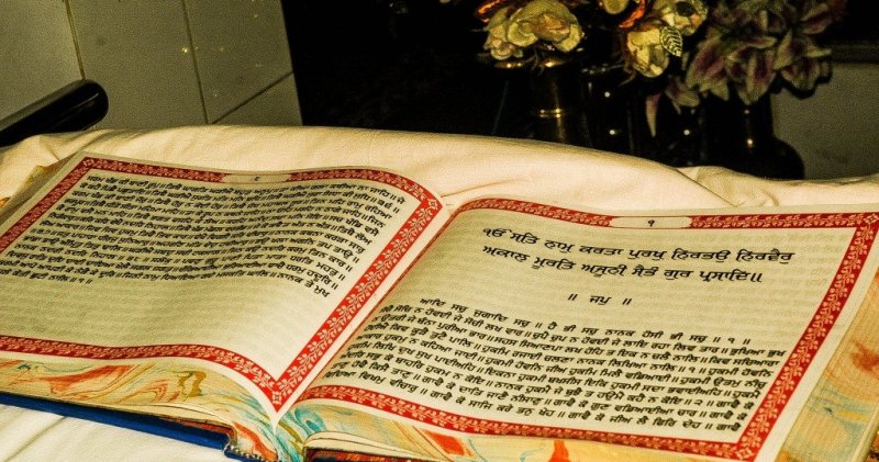 The Guru Granth Sahib: Fostering Interfaith Understanding and Peace ...