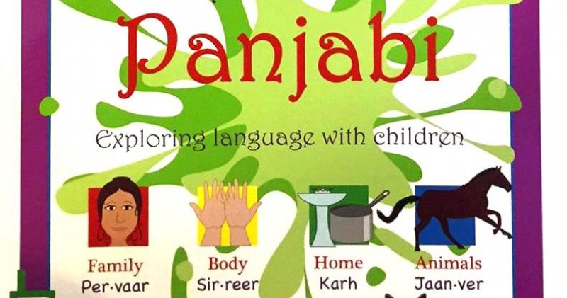 Fun With Panjabi for Kids | SikhNet