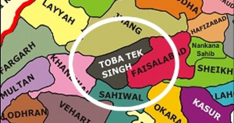 The story of Toba Tek Singh | SikhNet
