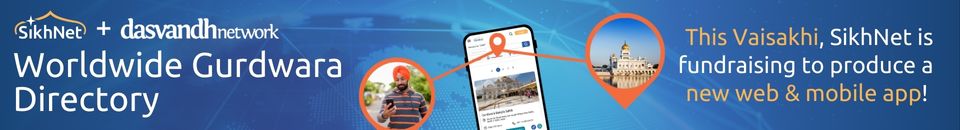 Jaap Sahib (ਜਾਪੁ ਸਾਹਿਬ) | SikhNet