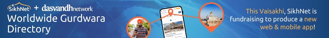 Japji Sahib (ਜਪੁਜੀ ਸਾਹਿਬ) | SikhNet